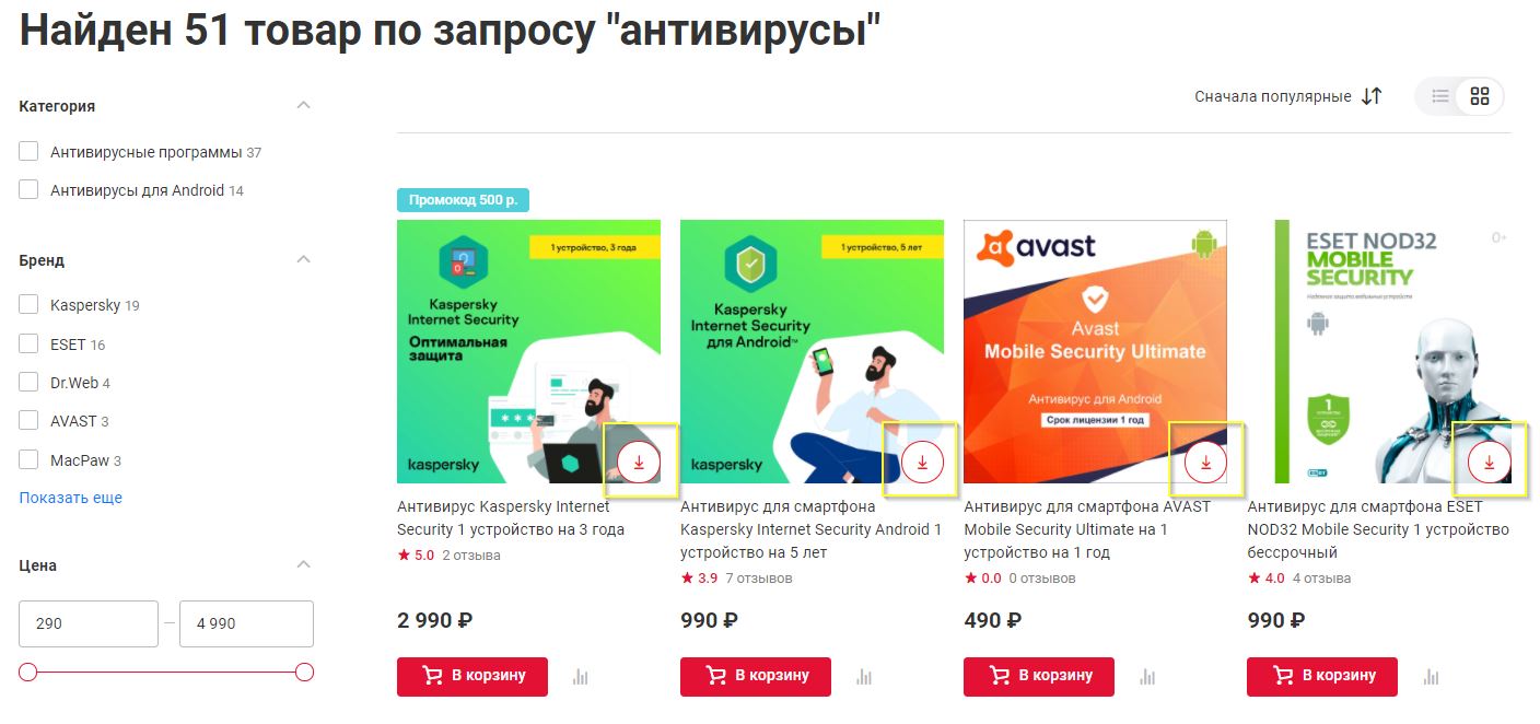 mvideo code код доступа